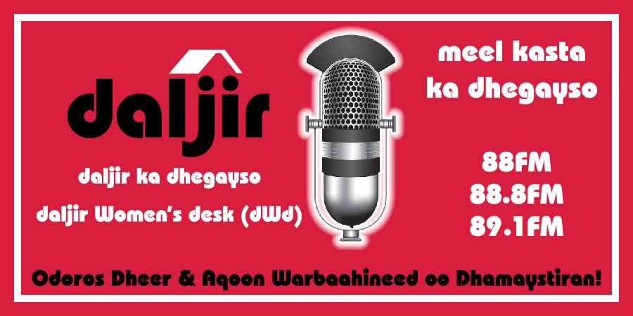 Radio Daljir oo xaruntii 10aad ka hirgaliyeey Degmadda Dolow Gedo ...
